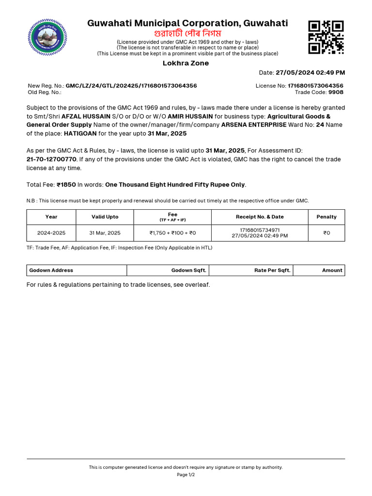 GMC LZ 24 GTL 202425 1716801573064356 | PDF | License
