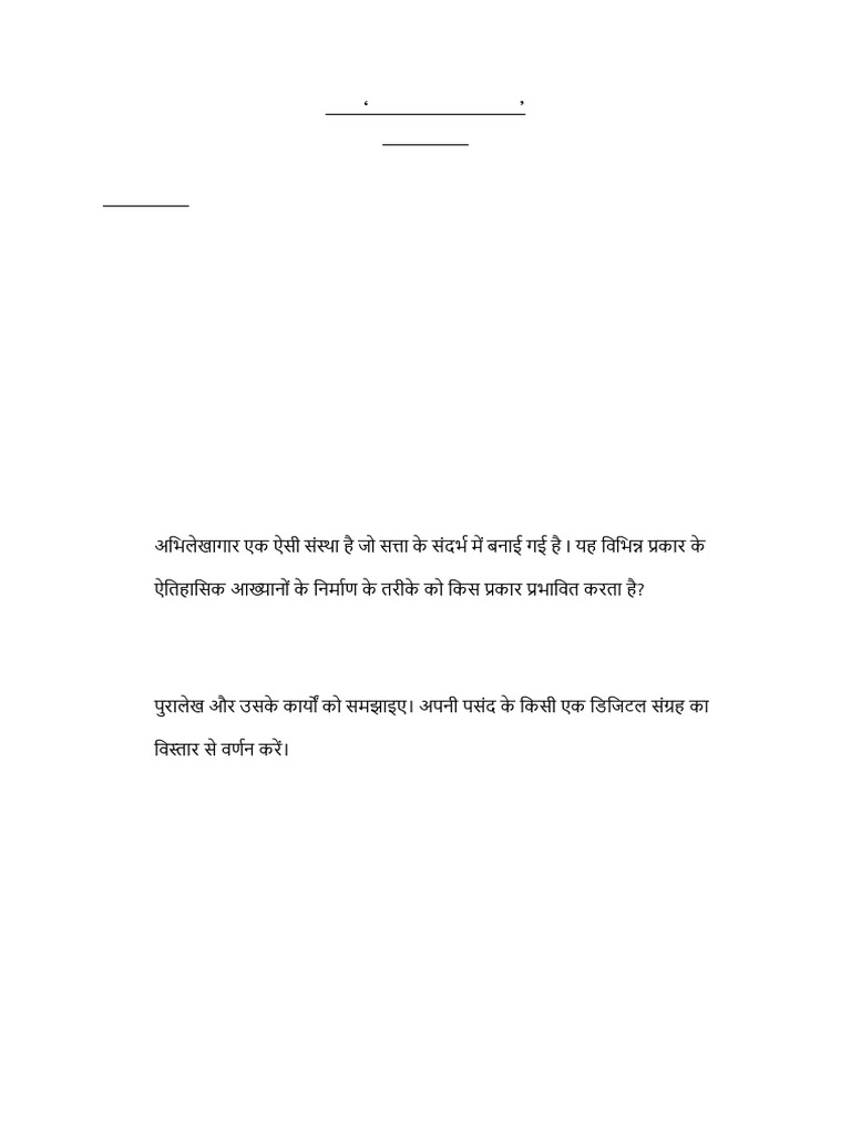 SEC Assignment- 2024 | PDF