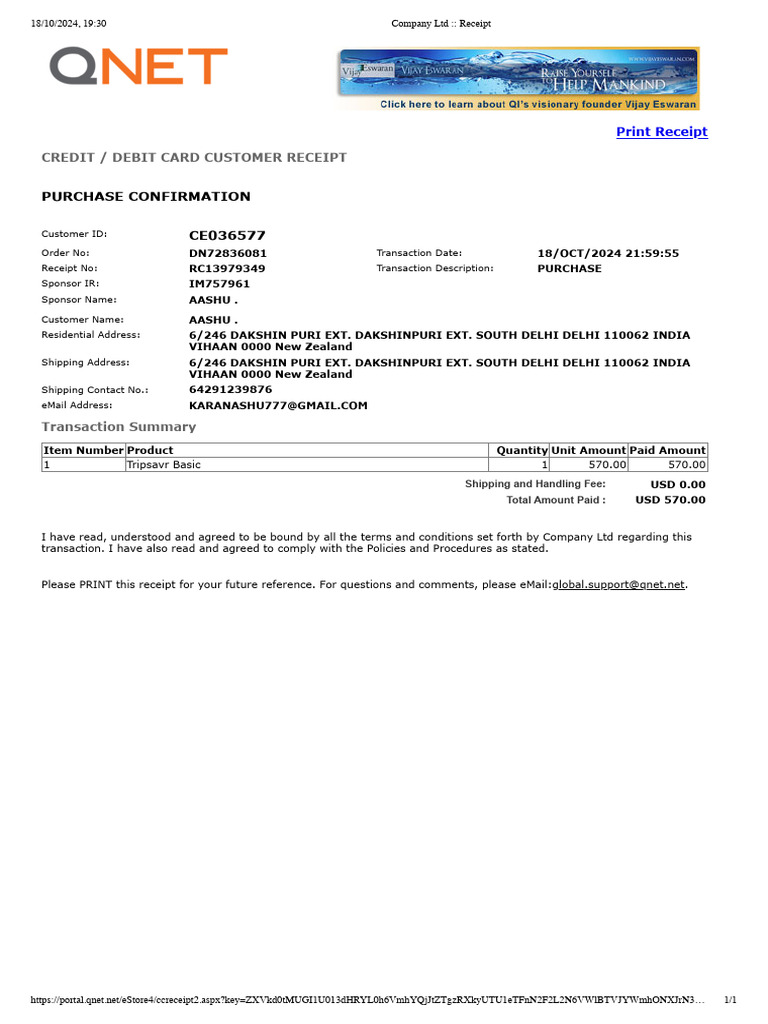 Aashu 1uv Int | PDF