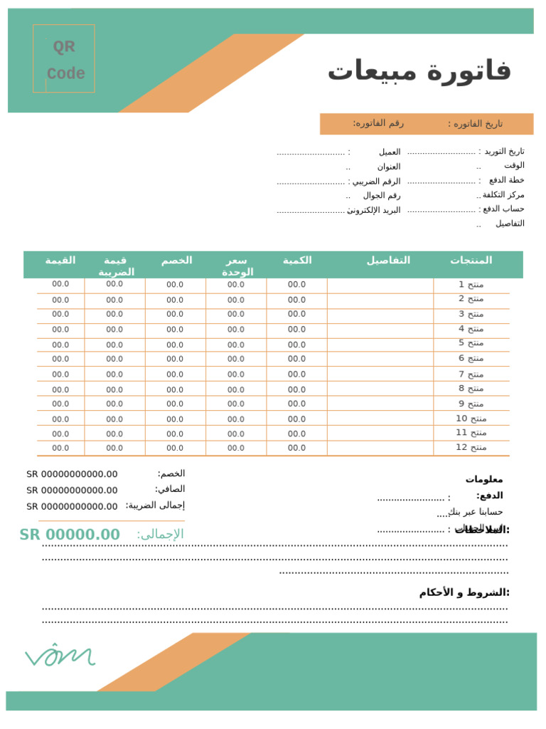 Inv 2 | PDF