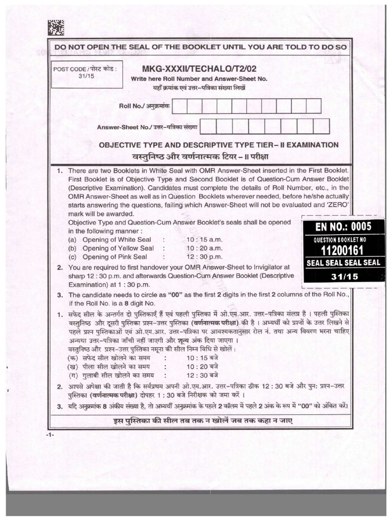 Asstt Law Officer 31-15 Compressed | PDF