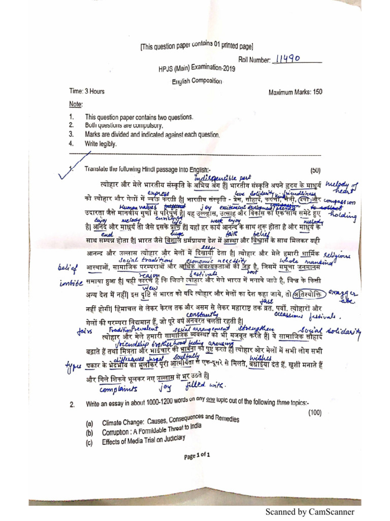English 2019 | PDF