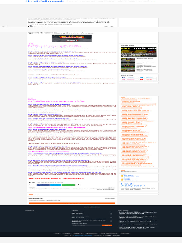 Shukra Tare ke Saman Class 9 Question Answer - Class 9 Hindi Shukra Tare ke Saman Question ...