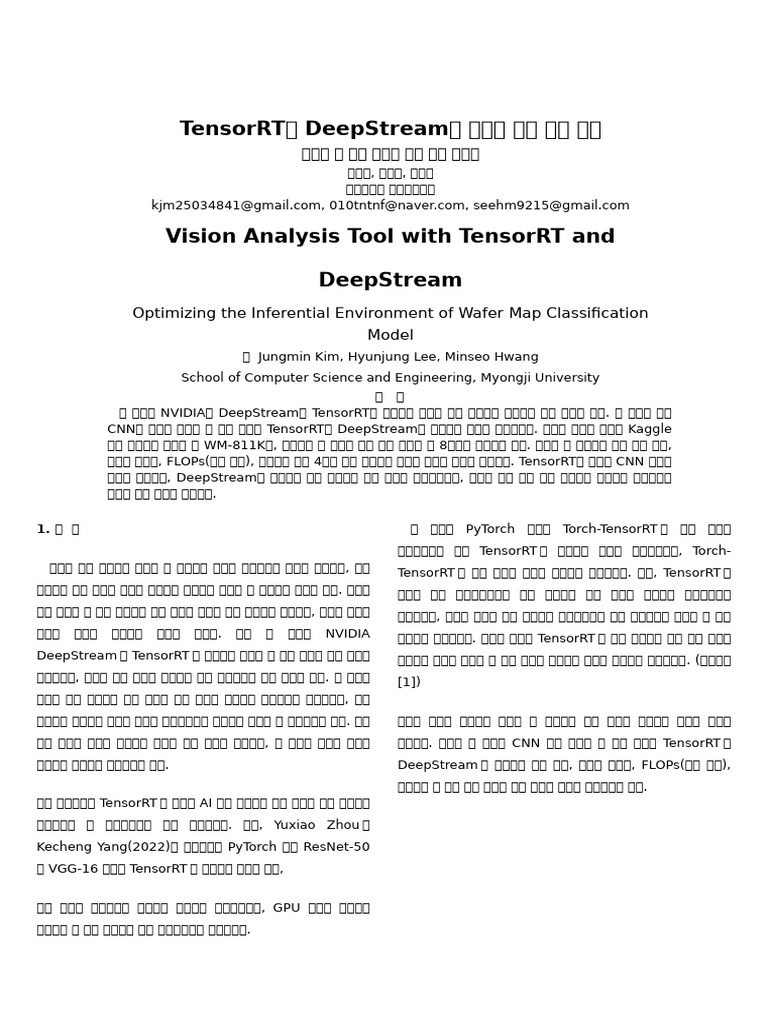 Vision Analysis Tool with TensorRT and DeepStream | PDF