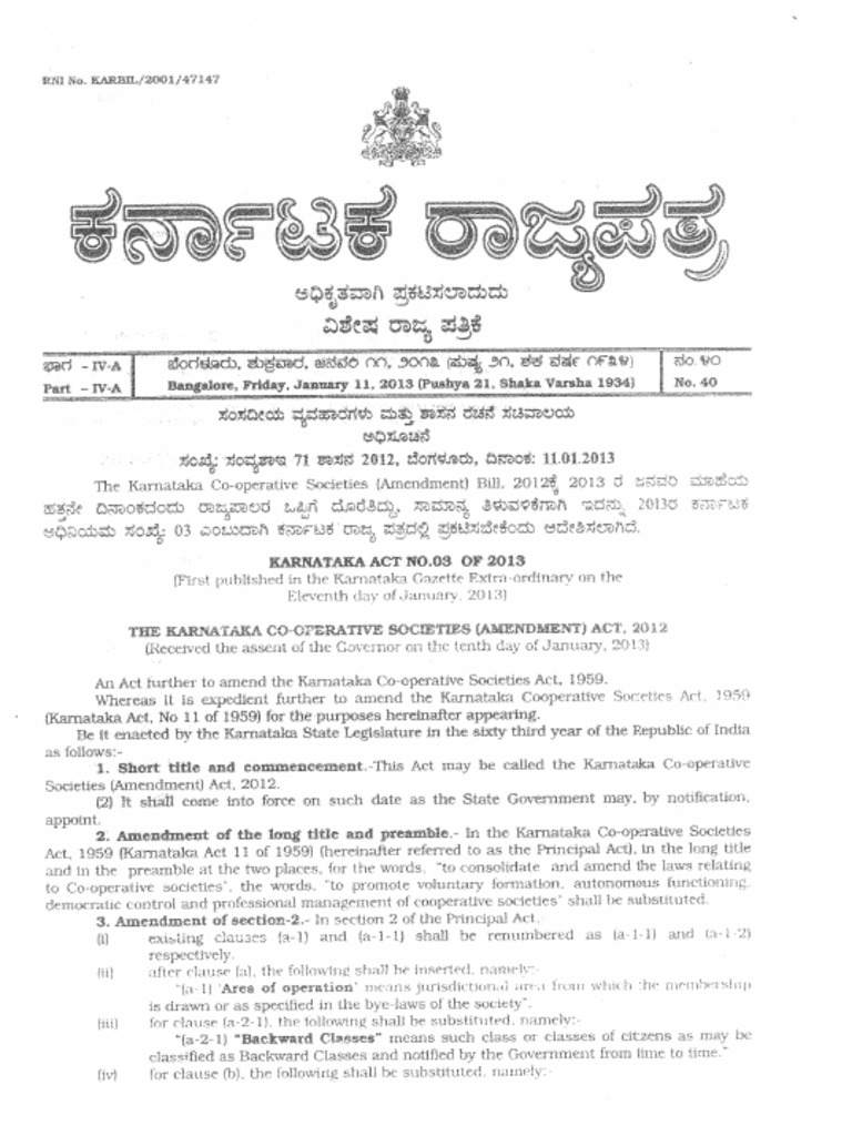 Co-Op Act Amendment | PDF