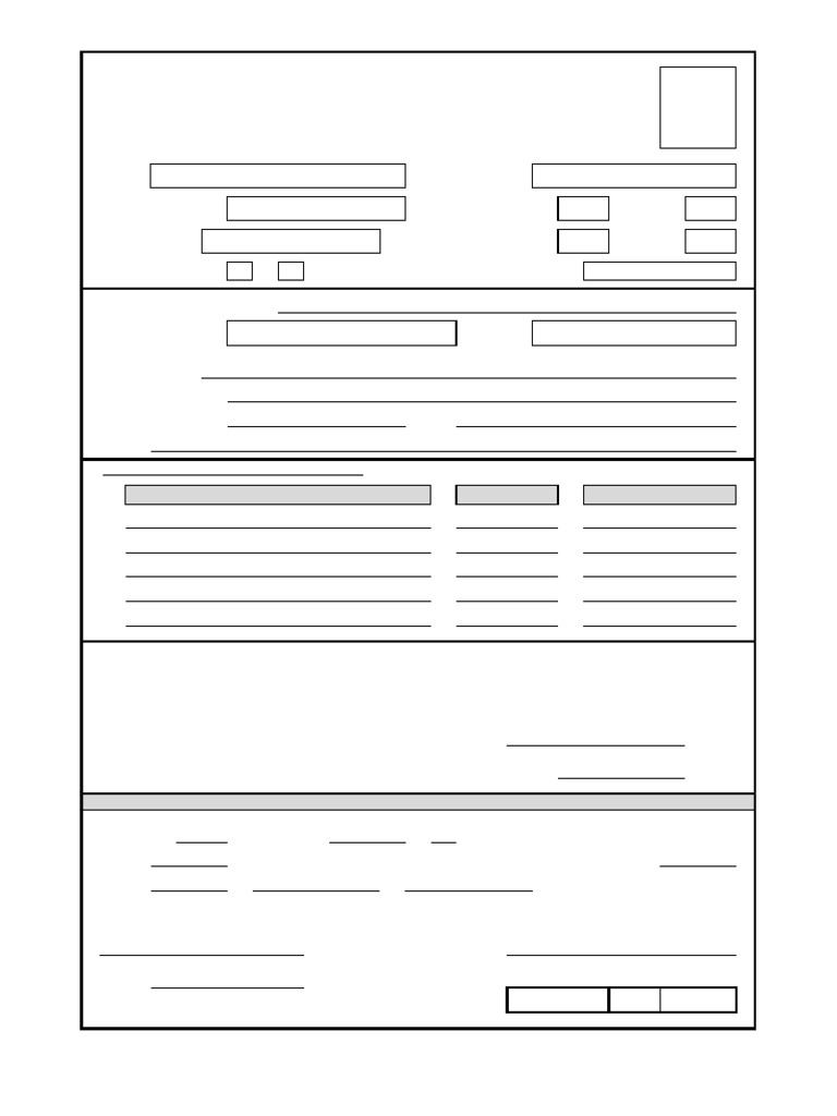 Walking Track Form Revised - January 1, 2023 | PDF