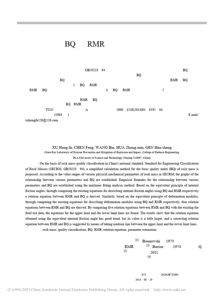 岩体分级BQ与RMR的关系及其力学参数估计_许宏发 | PDF