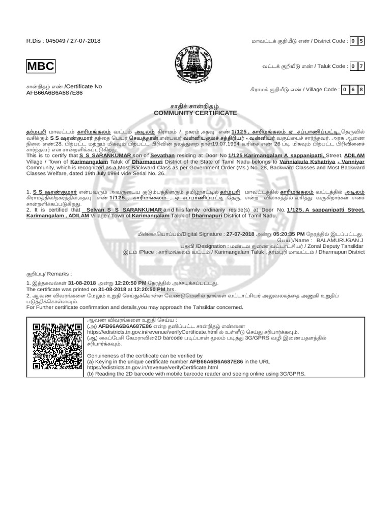 Community Certificate | PDF