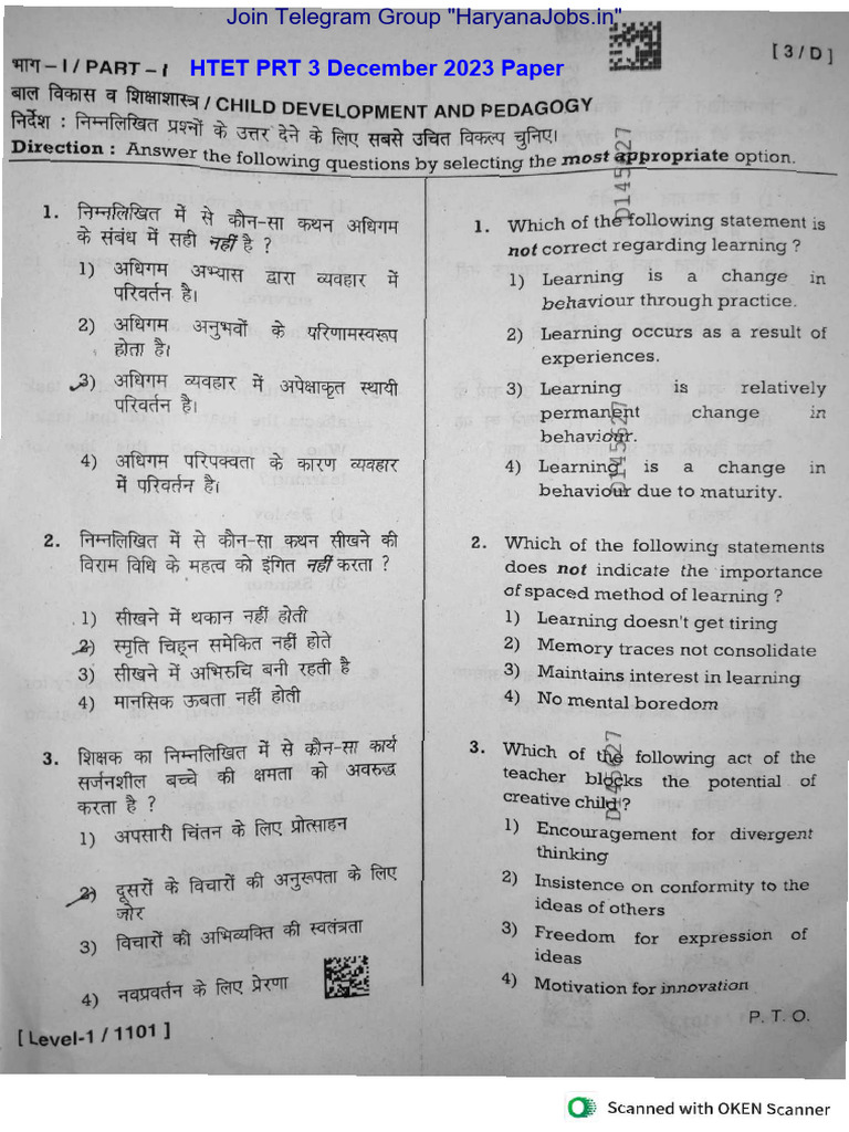 Htet Prt 2020 2023 All Previous Year Paper | PDF