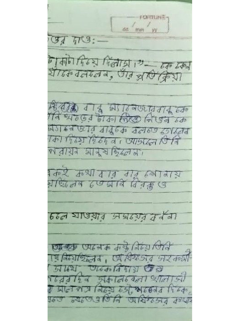 Scribd Fool 3 Og | PDF