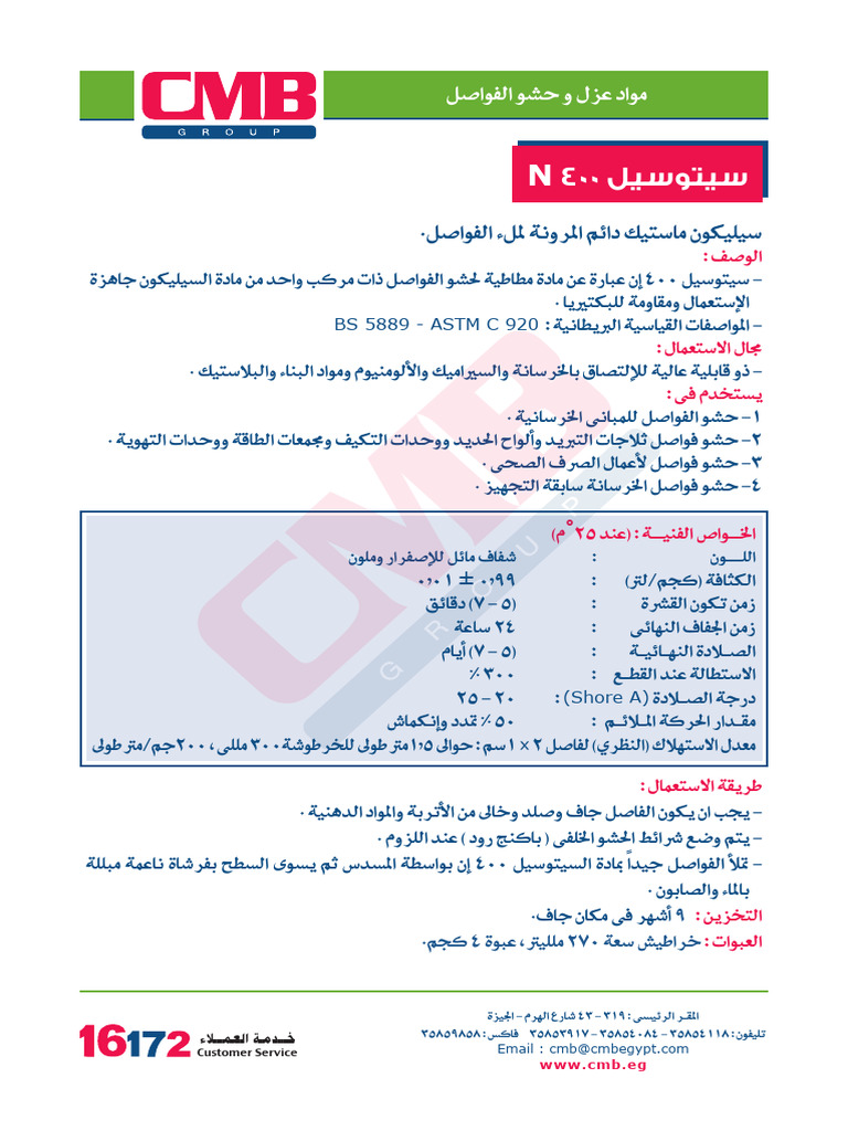 Cetosil 400 N | PDF