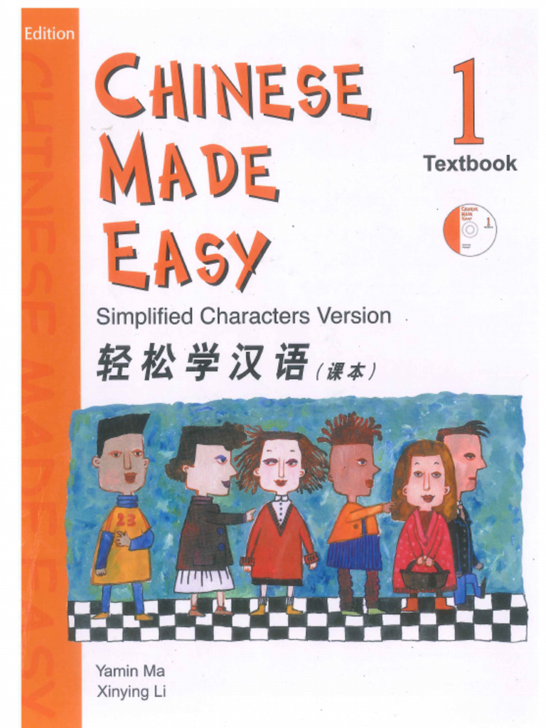 Chinese Made Easy 1 Textbook | PDF
