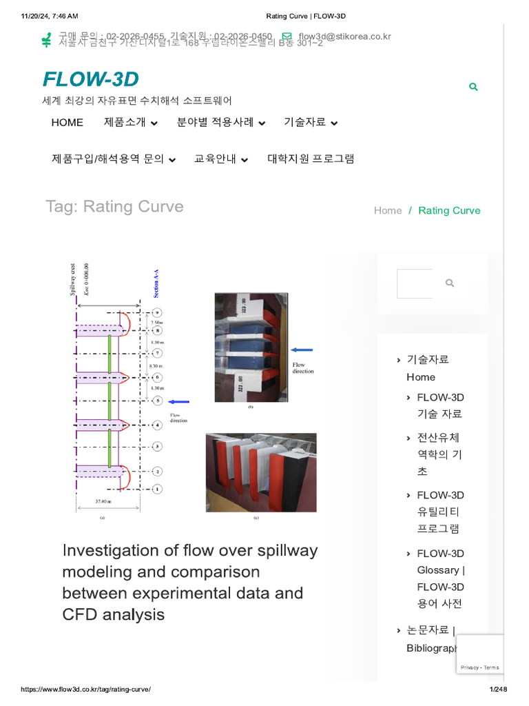 Rating Curve - FLOW-3D | PDF