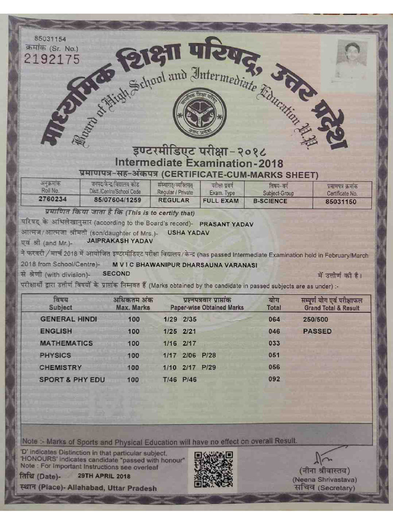 Prasant12 Compressed High | PDF