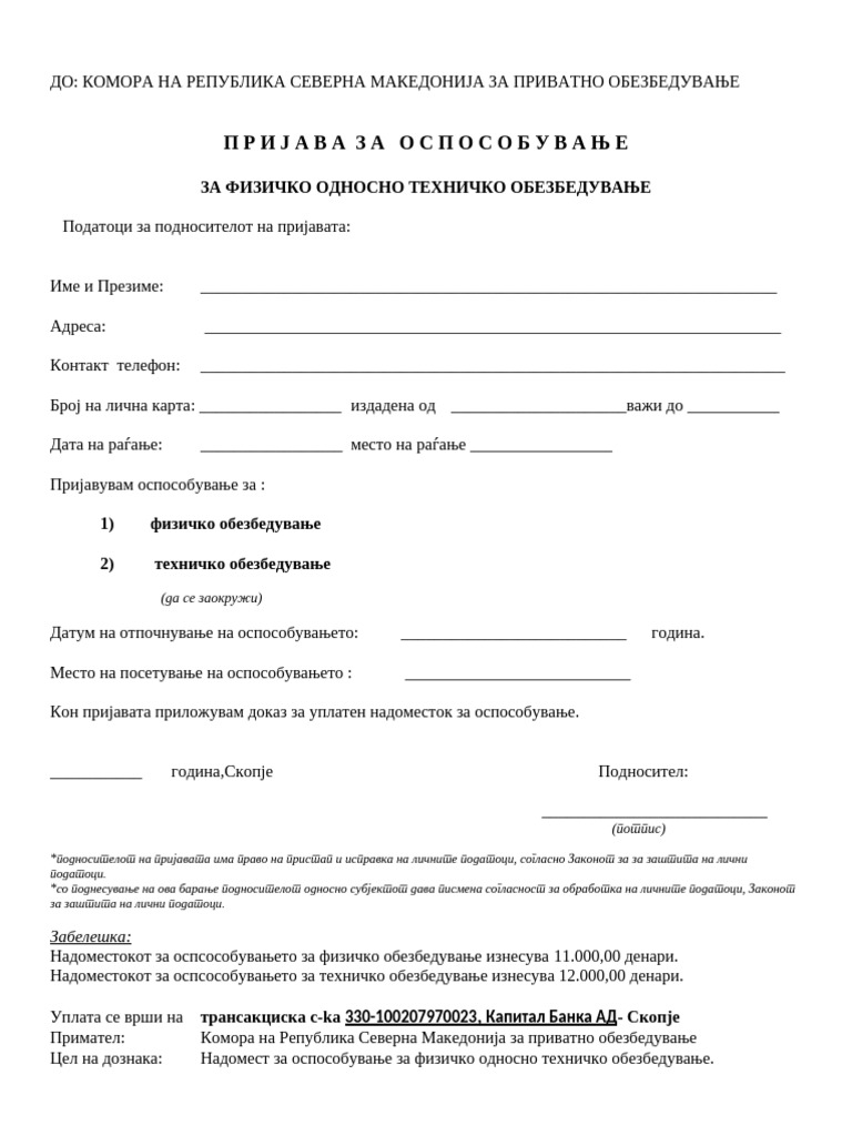 Prijava Za Osposobuvanje 2023 3 | PDF