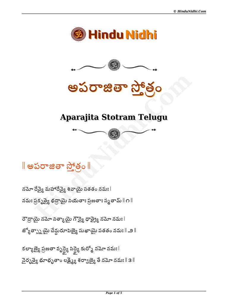 Aparajita Stotram Telugu 384 | PDF