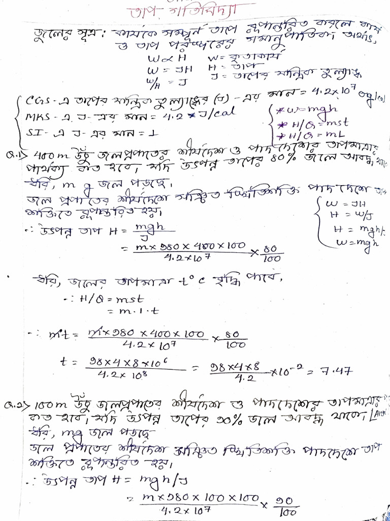 SCAN_20241217_154021287 | PDF