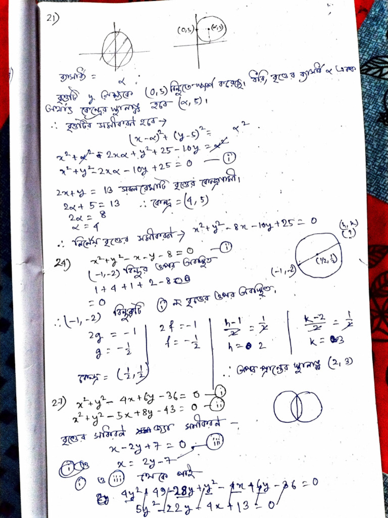 Scan 20241225 161846978 | PDF