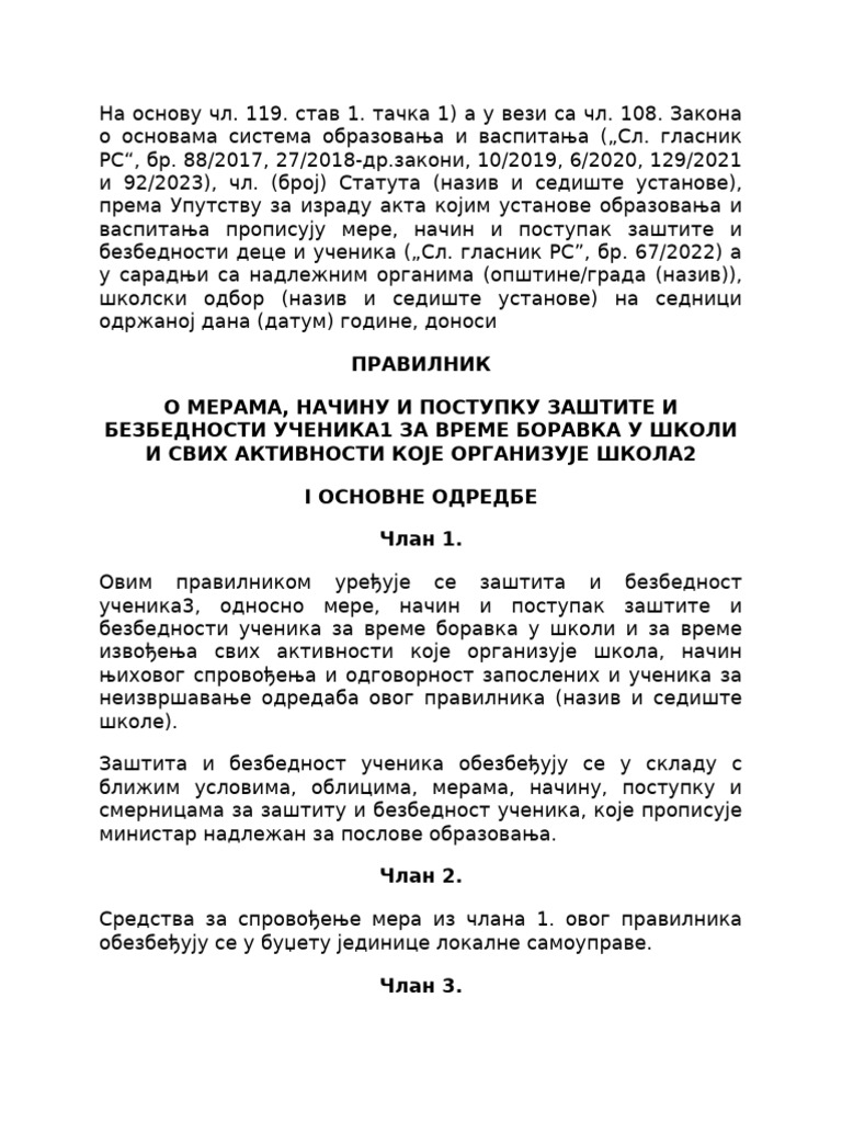 Pravilnik bezbednost модел | PDF