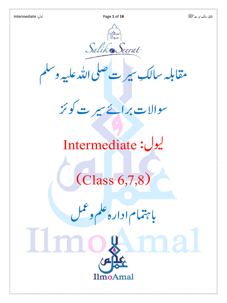 Intermediate Level | PDF