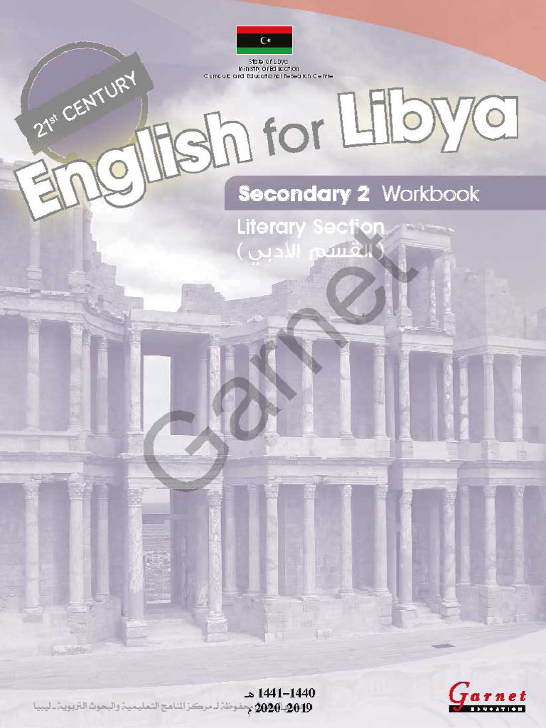 11-1 English for Libya Work Book | PDF