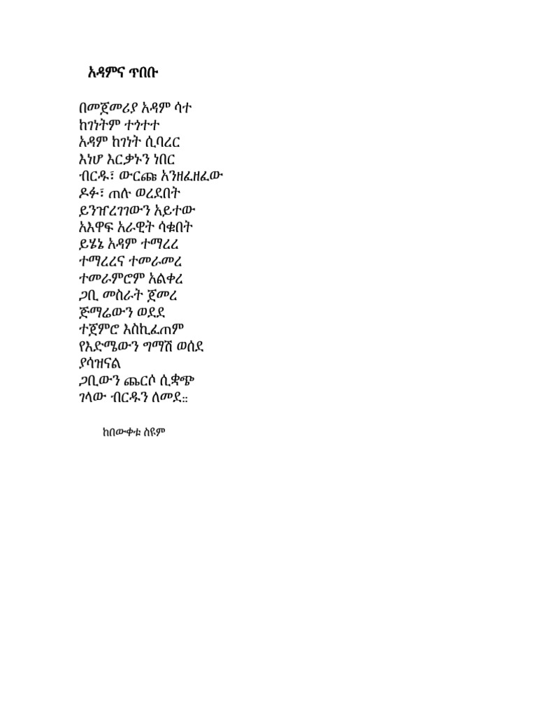 (Nohan) | PDF