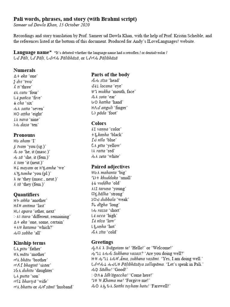 Pali Words, Phrases, and Story-Brahmi | PDF | Linguistic Typology ...