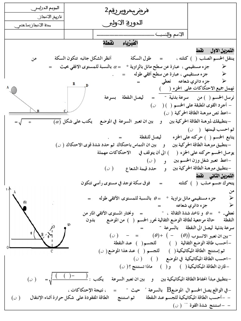 1S1 19 | PDF