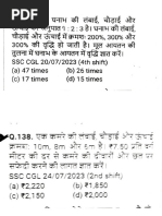 Sbi Aeps Form Pdf