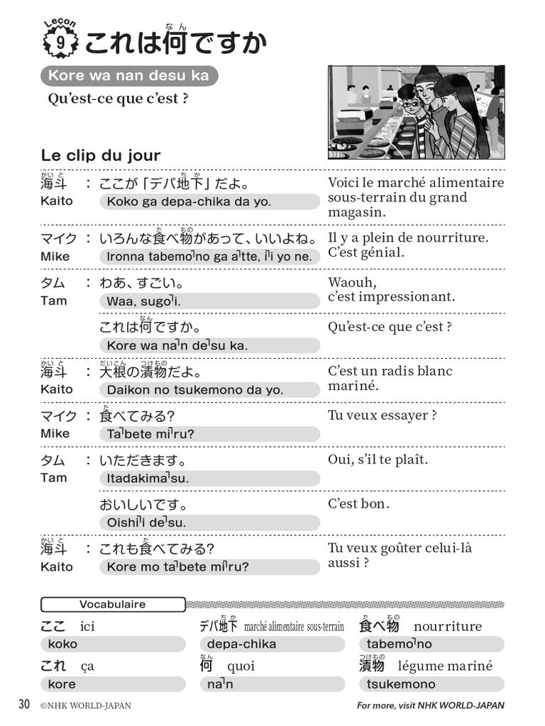 Textbook Lesson 09 | PDF