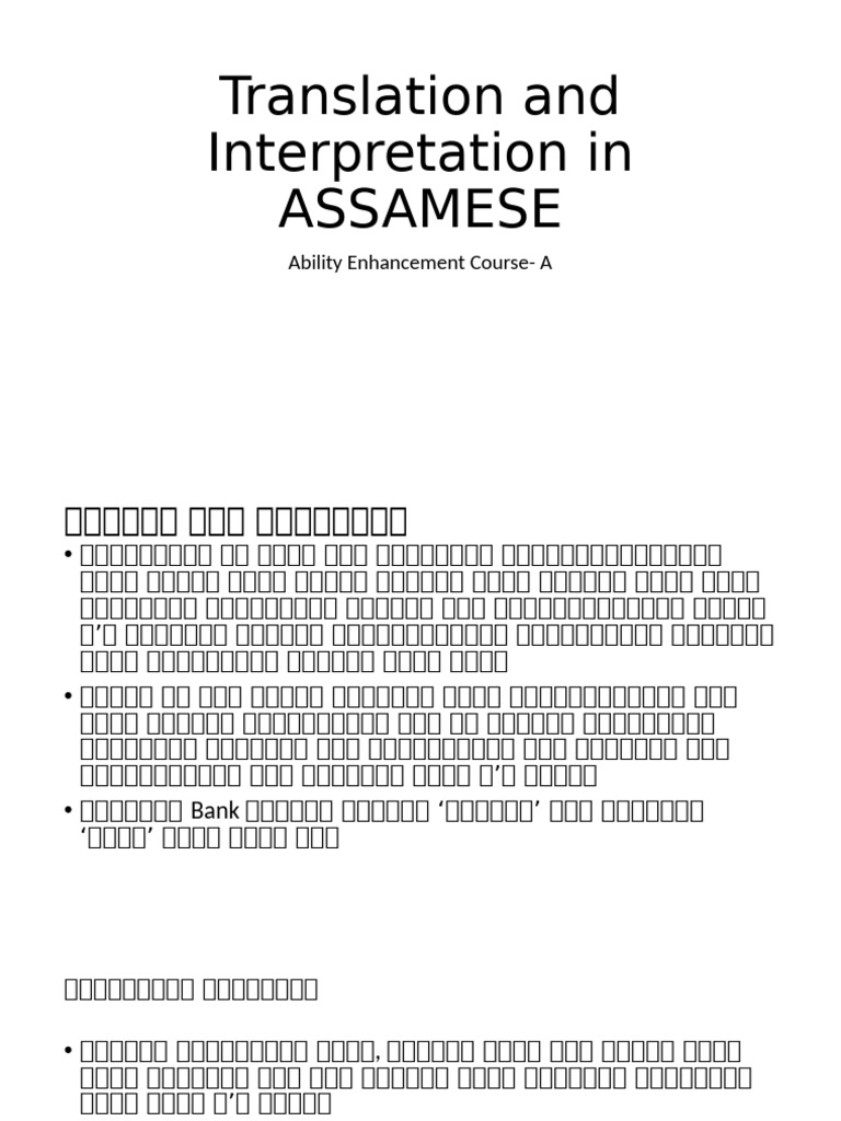 Translation and Interpretation in ASSAMESE 9-1 | PDF