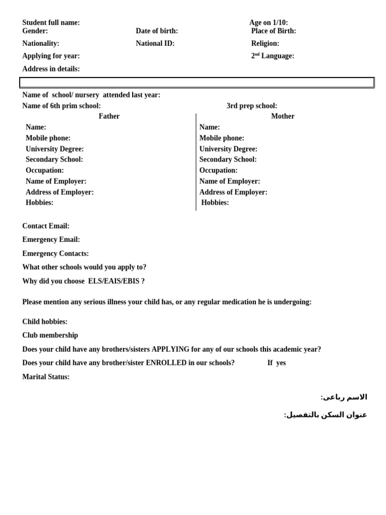 Student Application Form Details | PDF
