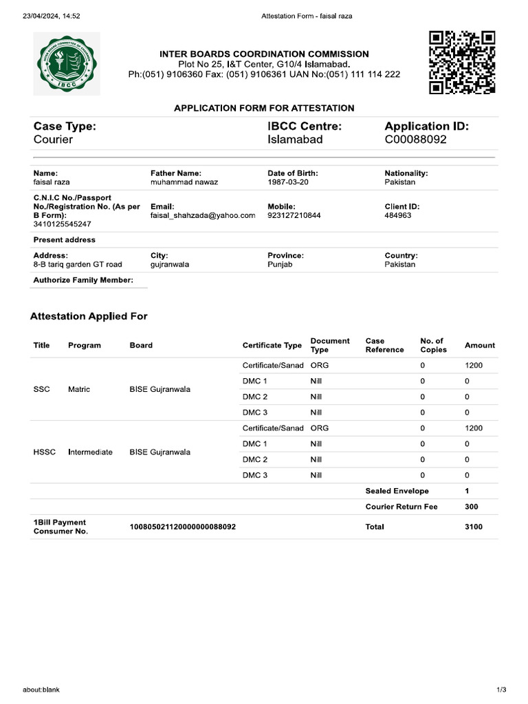 IBCC Application Form | PDF