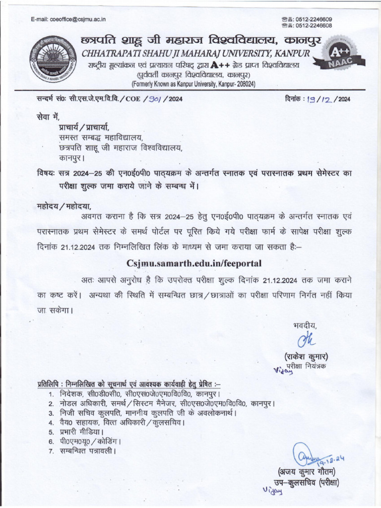 Regarding Session 2024 25 First Semester Fee Deposit 19122024 | PDF