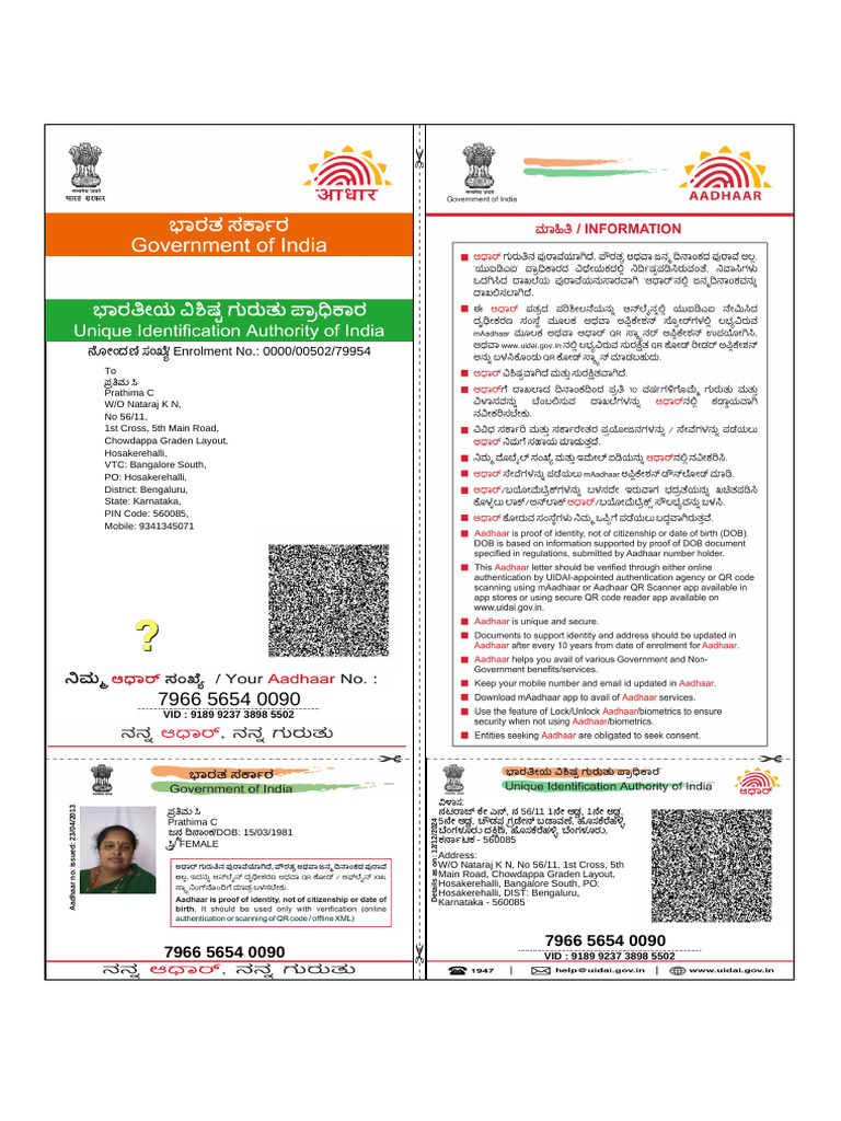 no-1 | PDF | Access Control | Authentication