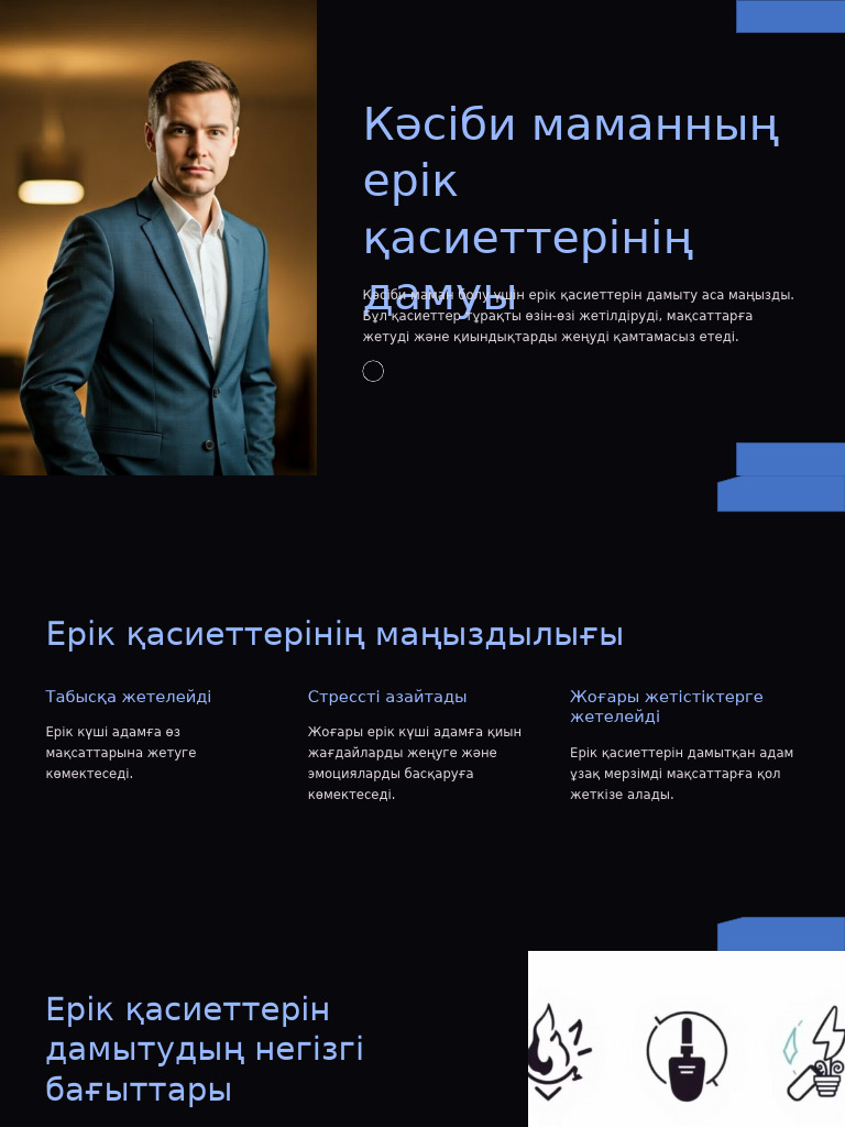 Kaesibi Mamannyng Erik Khasietterining Damuy | PDF