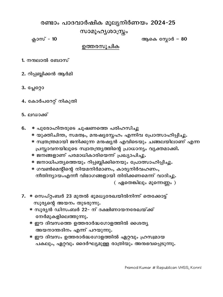 Social Science Answer Key (MM) - Standard - 10 # Pramod Kumar T | PDF