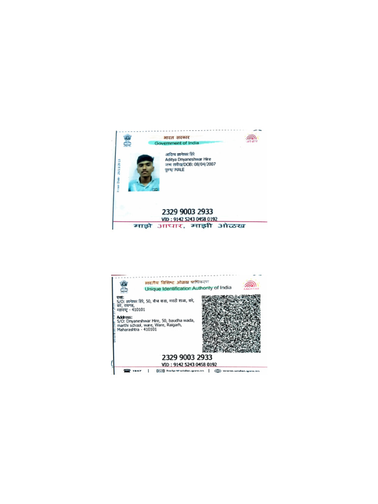 ID Card Jul 07, 2024 | PDF