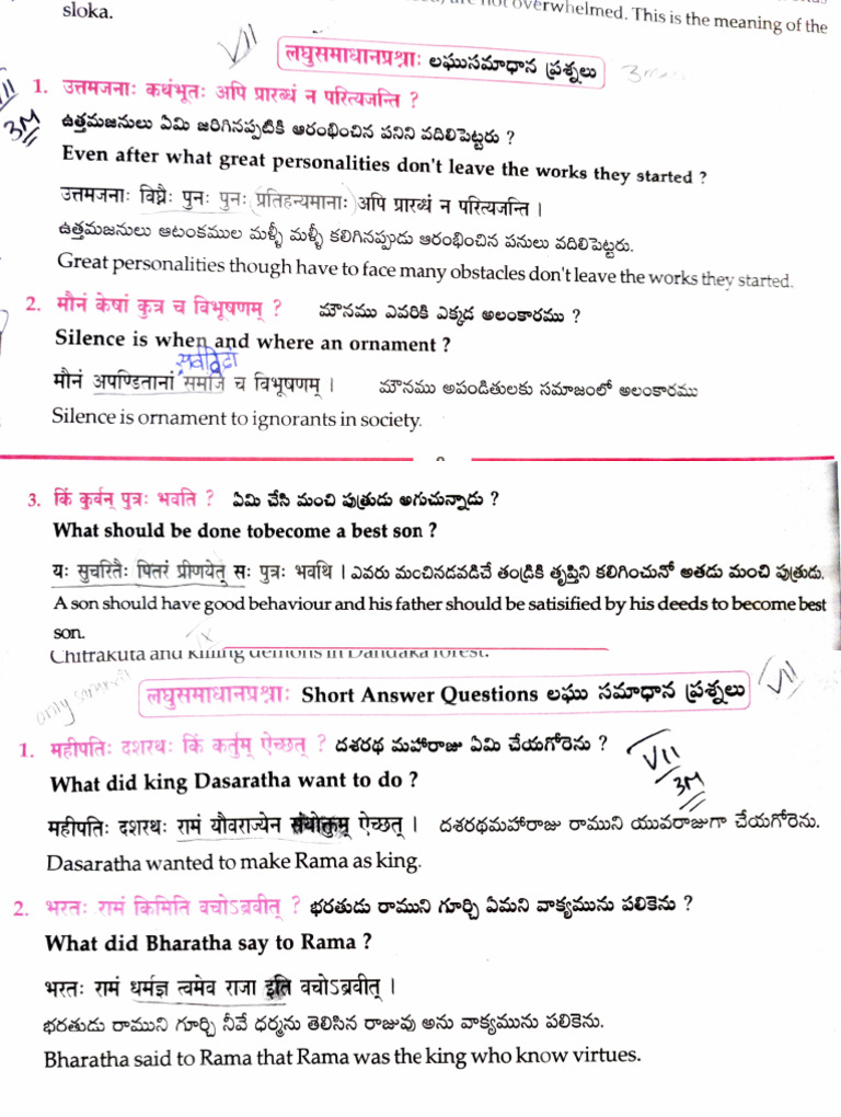 3 Mark Questions (padyabhag) | PDF | Hindu Gods | Mahabharata