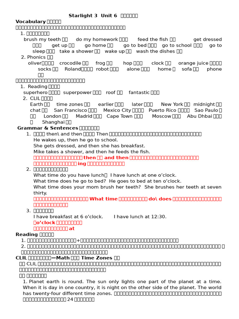 SL3 U6 学习总结 | PDF