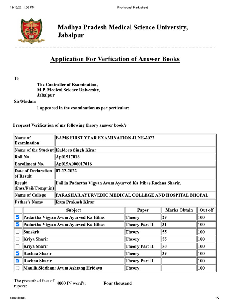 kulddeep reverification | PDF