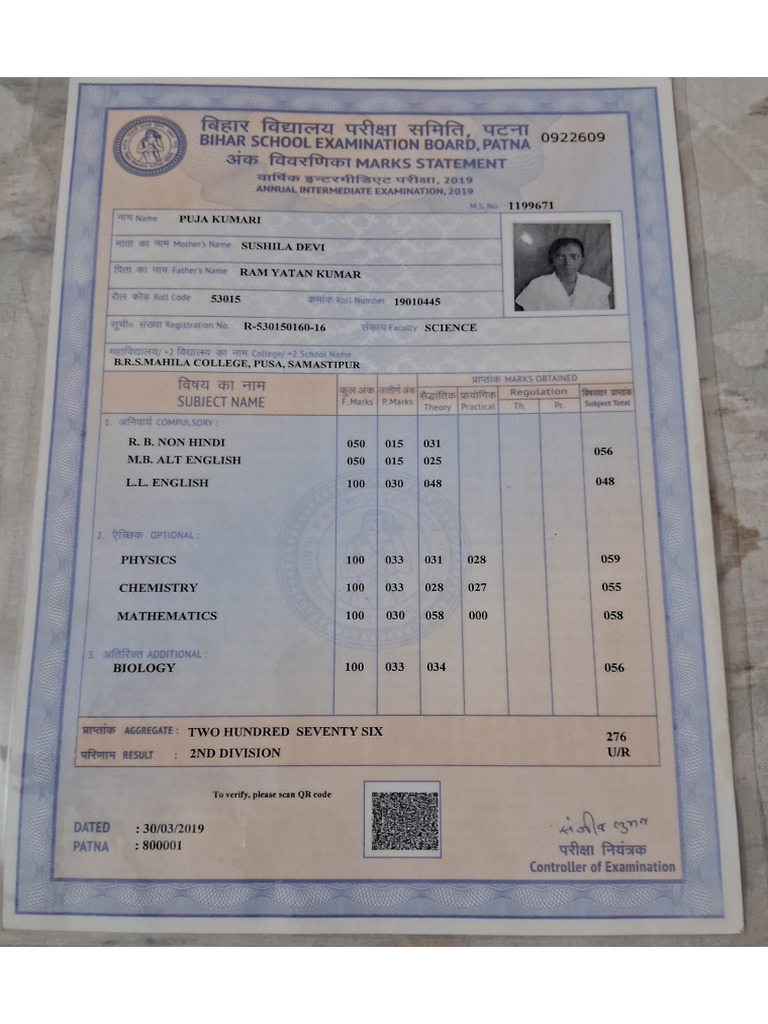 Bihar Nurshing Certificate | PDF