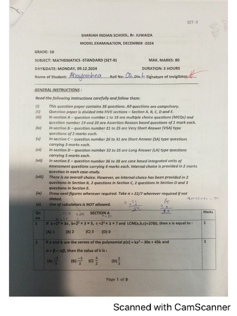 Sis - Model Paper | PDF