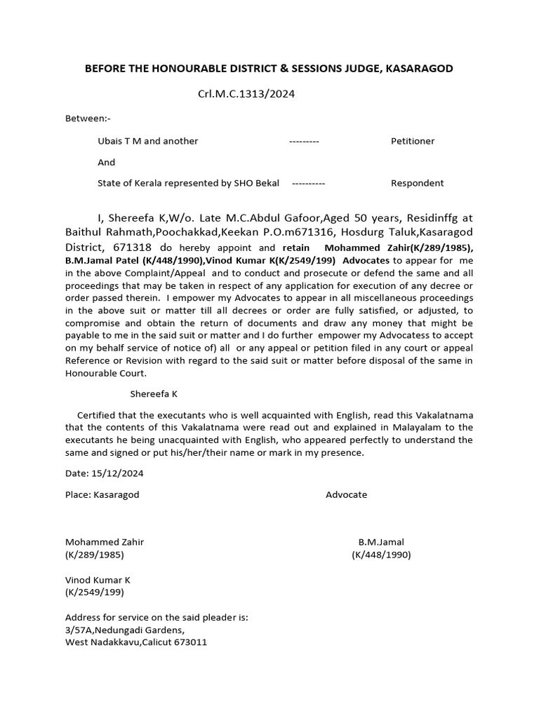 Vakalath Final | PDF