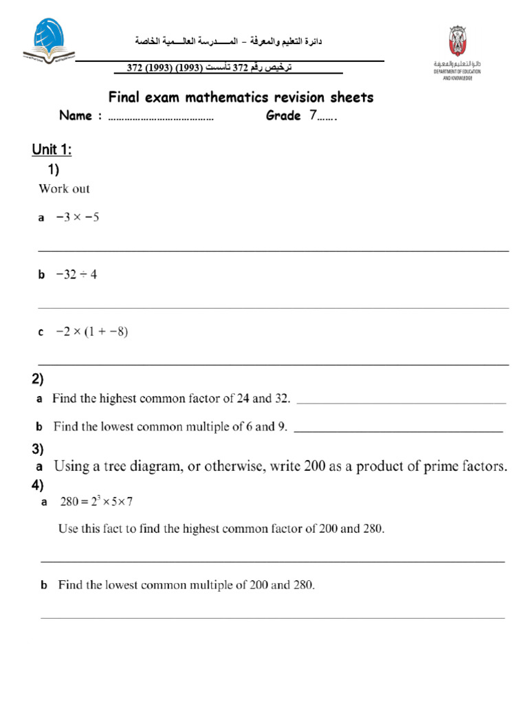 Final Exam Revision Sheets | PDF