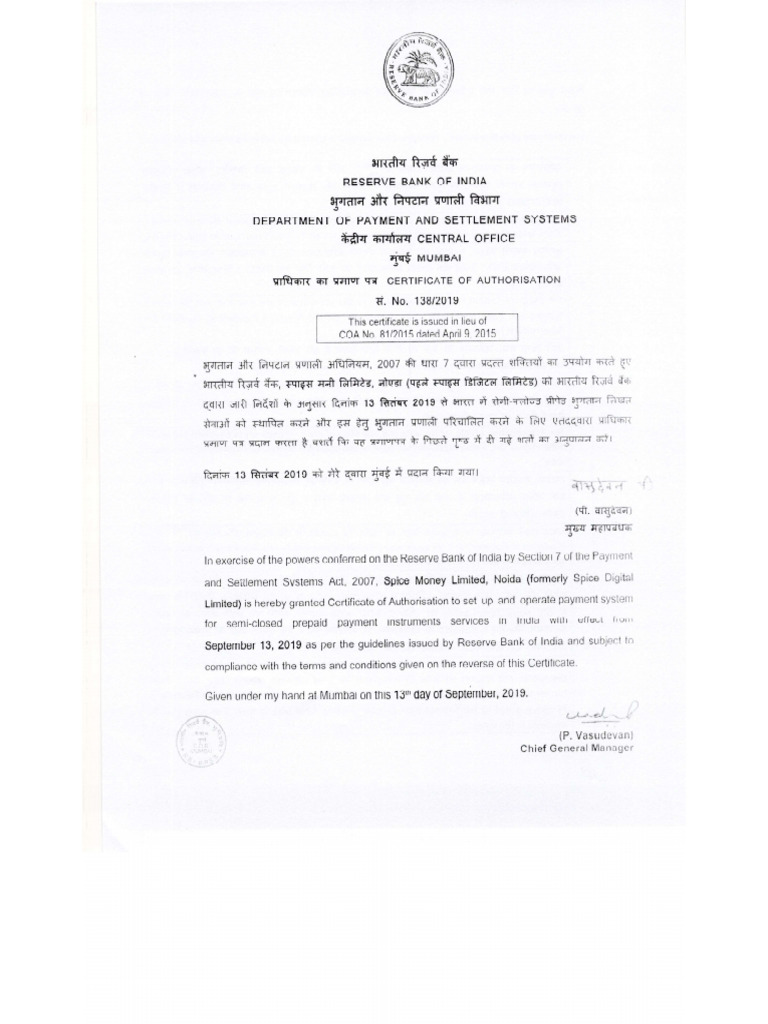 Spice Money-Certificate of Authorisation 138-2019-Ppi-License Page | PDF