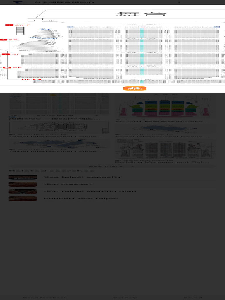 Ticc Seating Chart - Google Search | PDF