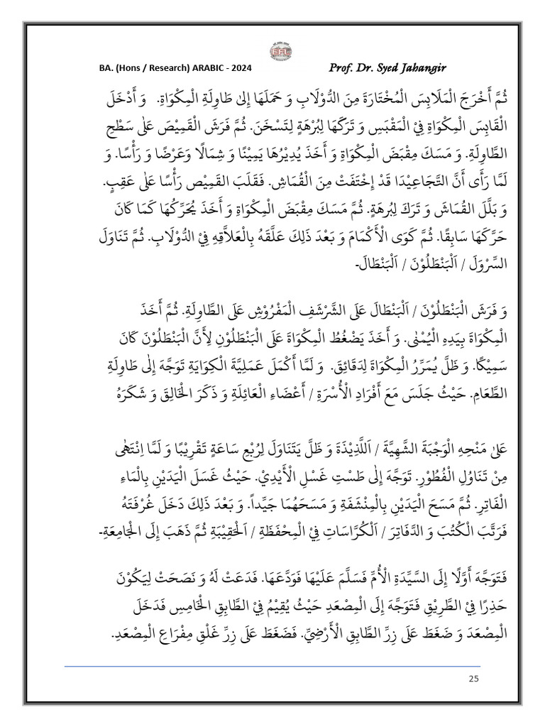 3rd Monthly Test | PDF | Languages Of Israel | Language Families