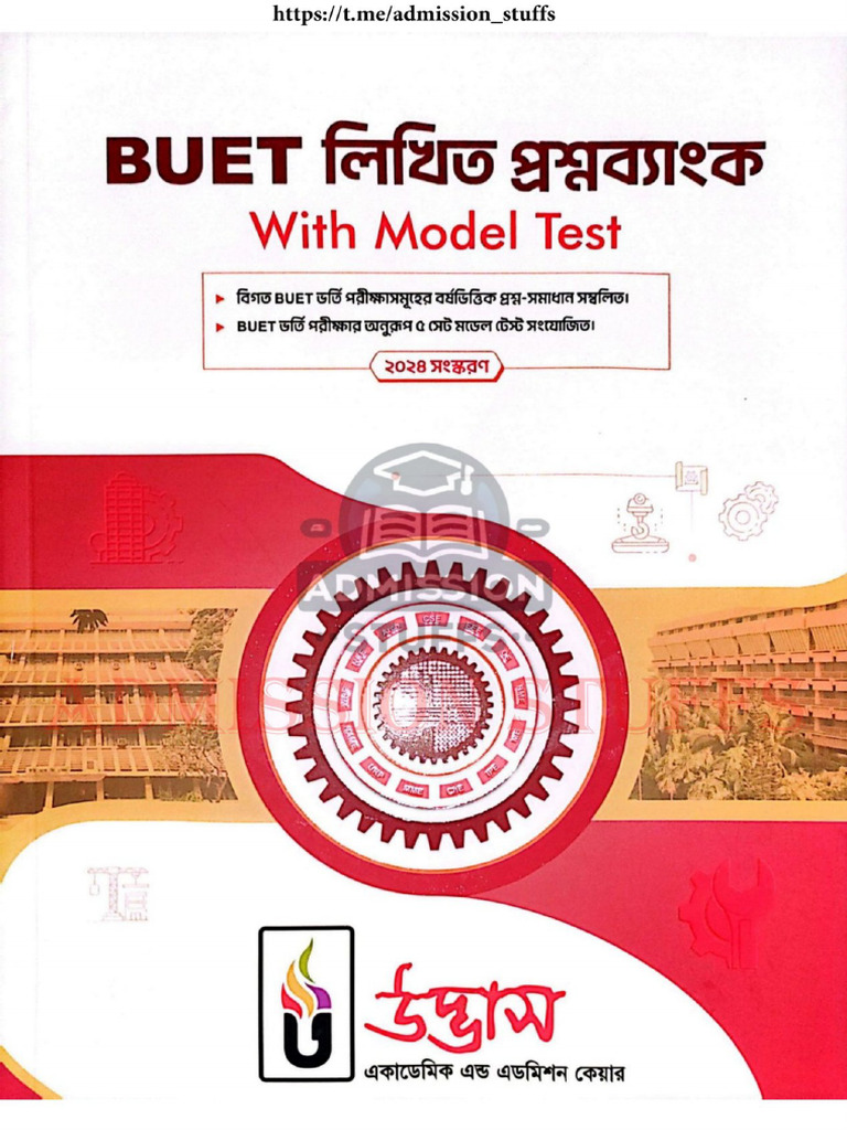 BUET Written QB With Model Test 2024-25 | PDF
