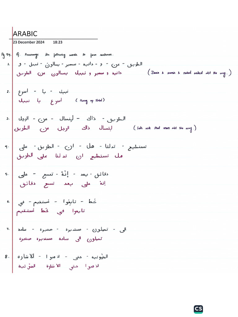 Arabic Exam | PDF